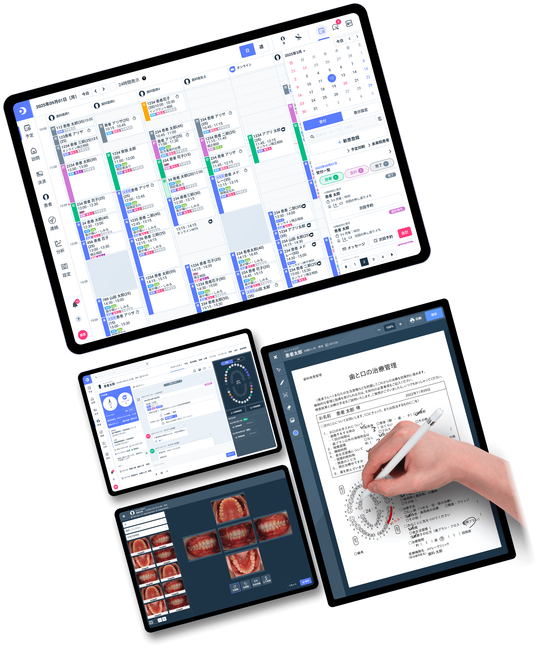 かかりつけアプリプラン+院内DX推進オプション | 患者とつながる クラウド歯科業務支援システム DENTIS（デンティス）